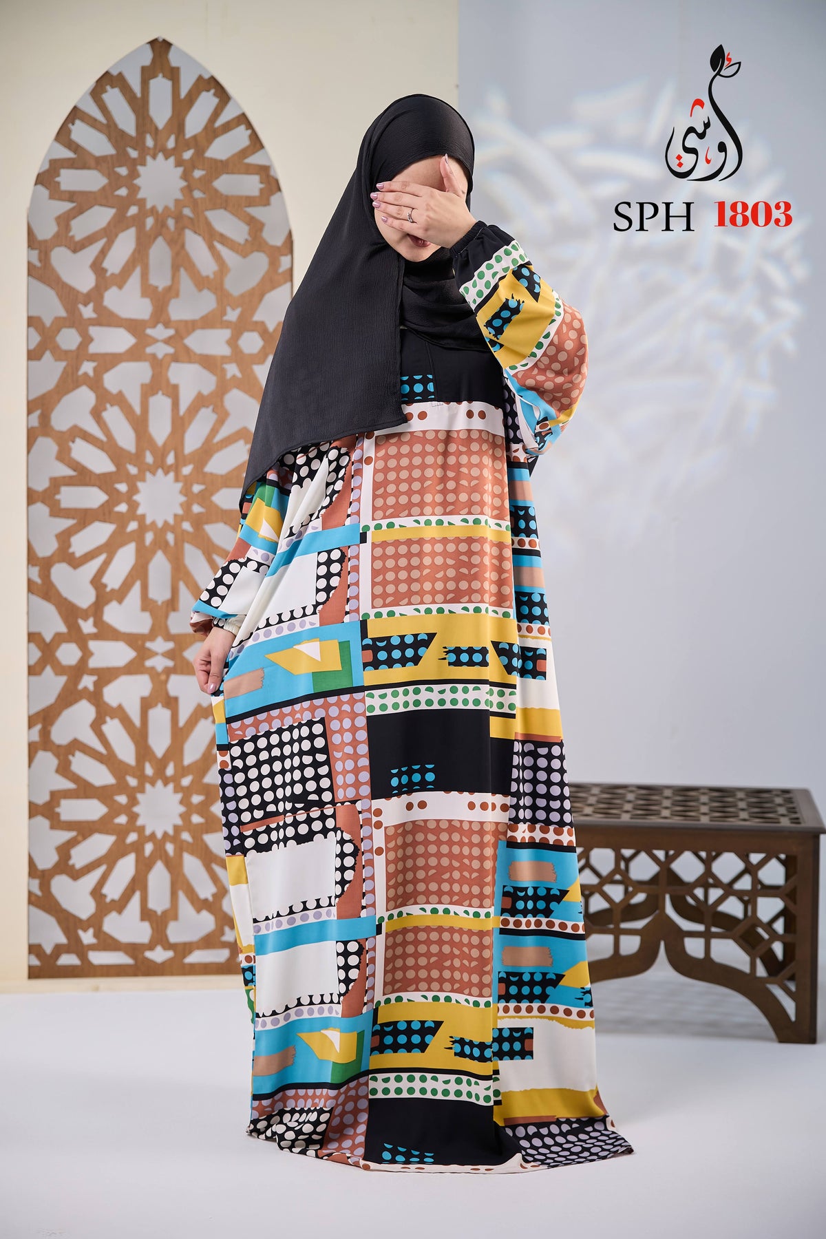 SPH Isdal — husseinyoussef